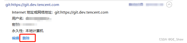 git 报错Failed to write item to store.[0x8] 解决方案_内存资源不足 无法处理此命令-CSDN博客
