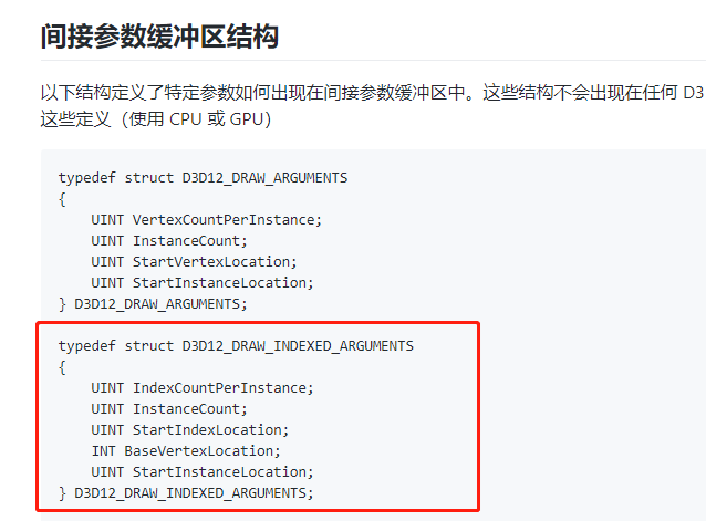 [ue4] Niagara的Indirect Draw-CSDN博客