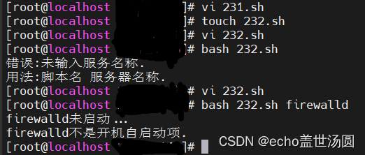 基于linux Shell服务监控shell监控 Csdn博客