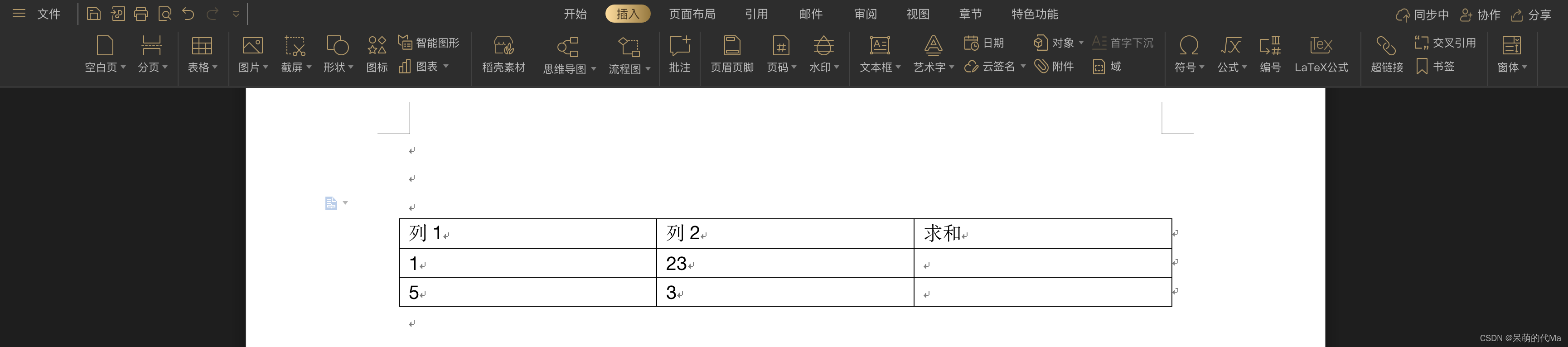 Python读取word中的表格，并写入单元格python读取word并批量处理其中的表格增加一列 Csdn博客 