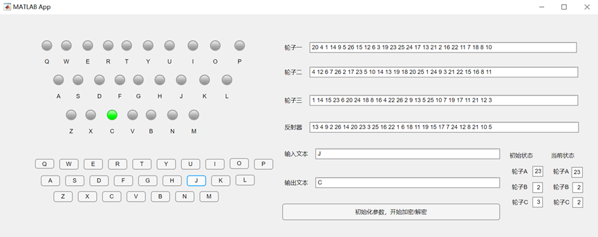 信息完全技术之Enigma密码机【MATLAB程序及软件APP实现】_软件定义密码机-CSDN博客