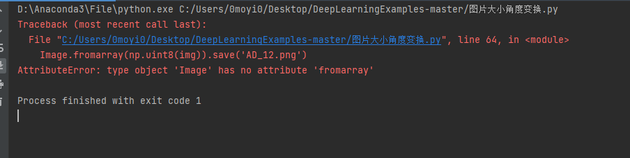 np.ndarray与PIL.Image对象相互转换时出现了 AttributeError: type object ‘Image‘ has no attribute ‘fromarray ...