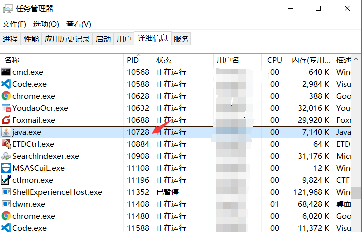 66日常问题整理 20230222 Win10 关闭占用某一端口号的进程win10关闭端口占用 Csdn博客 