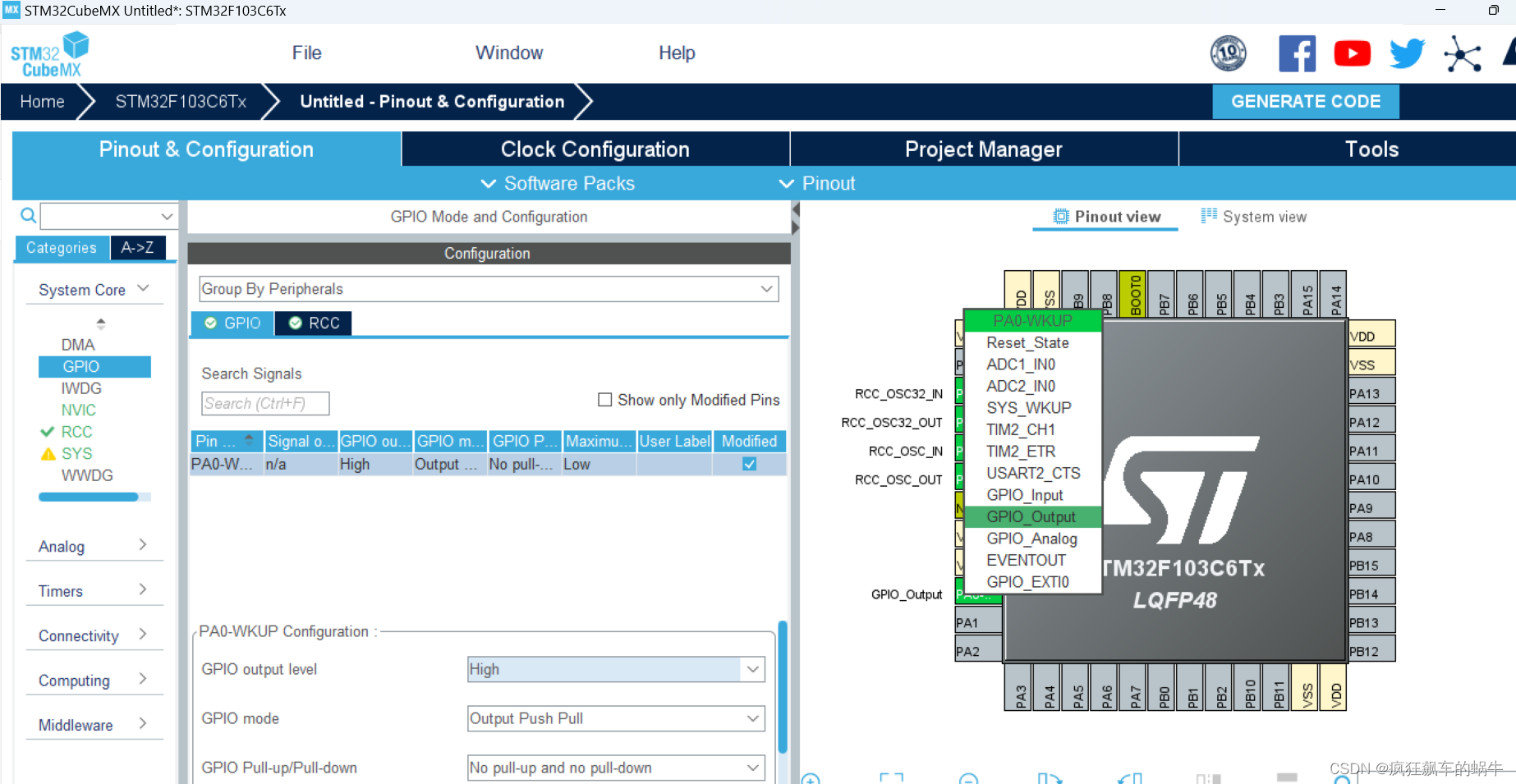 STM32开发（5）----CubeMX配置GPIO_stm32cubemx gpio-CSDN博客