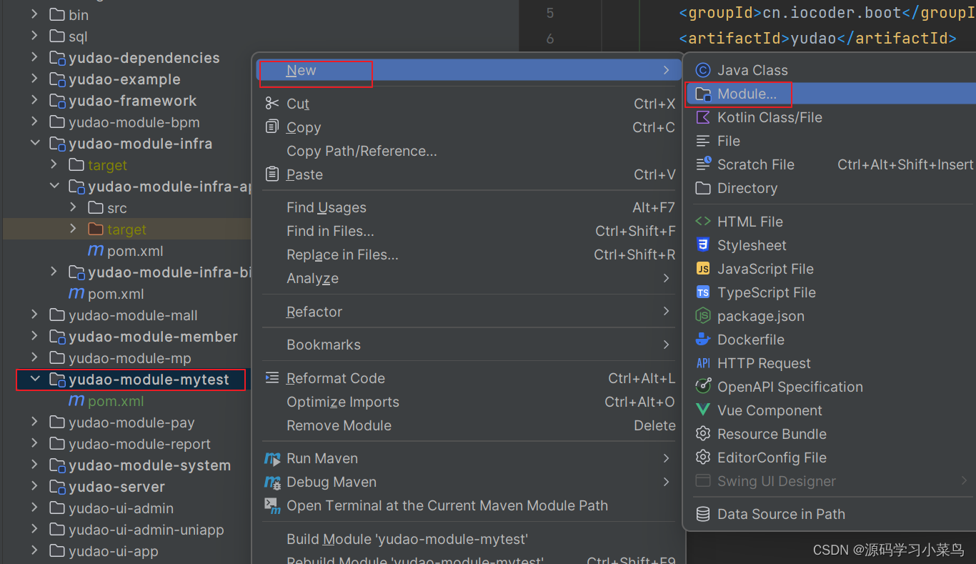 001-若依pro(ruoyi-vue-pro)的新建模块_yudao 新建模块-CSDN博客