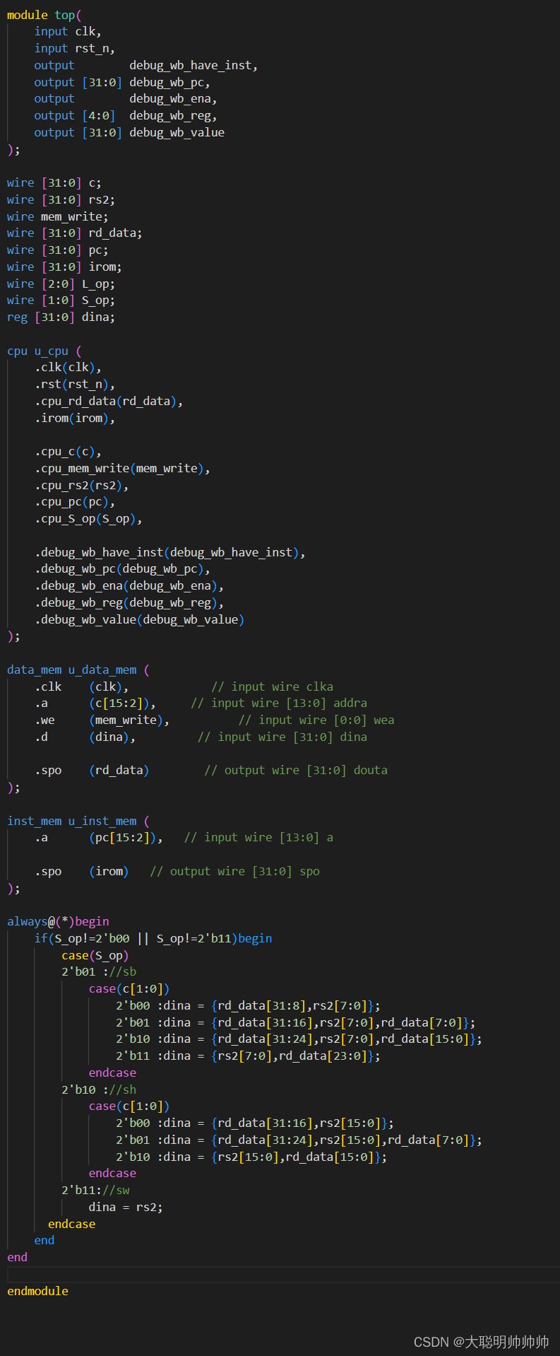 大二下学期个人学习笔记（1）——单周期cpu的设计（37条指令，trace比对版）_单周期cpu数据通路图-CSDN博客