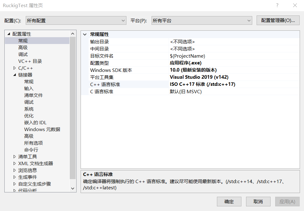 【Ruckig】——配置需要注意的问题-CSDN博客