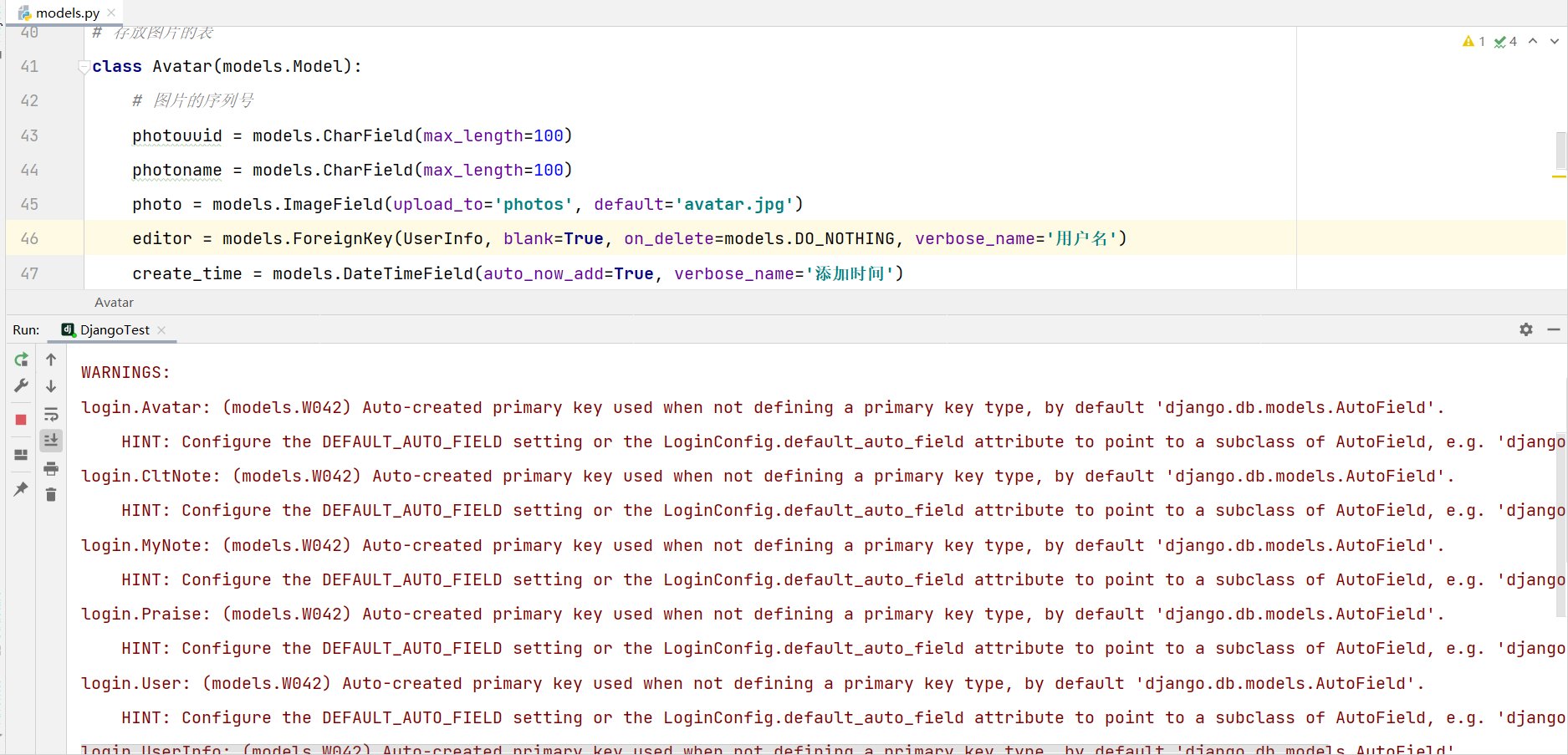 Django 启动出现(WARNINGS)_auto-created primary key used when not defining a -CSDN博客