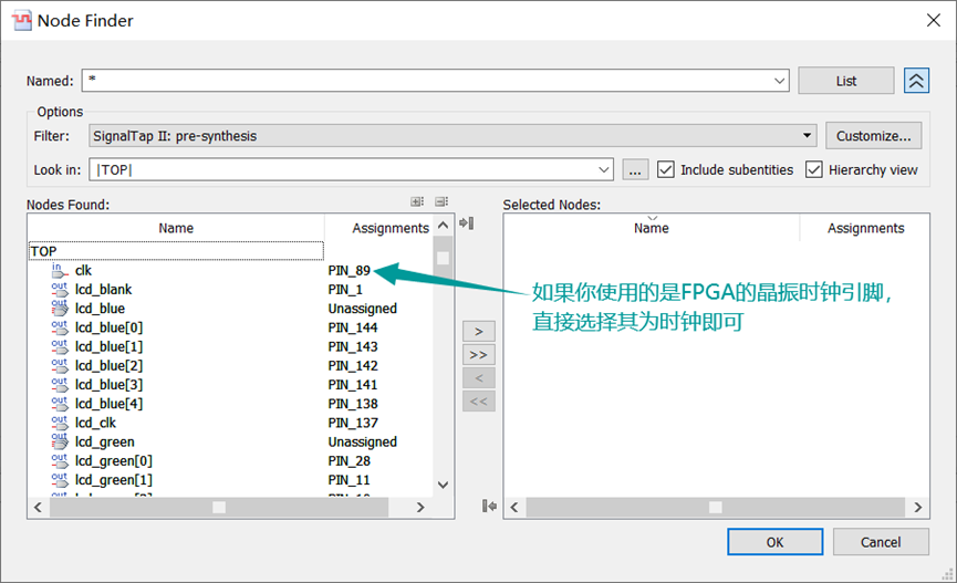 Quartus的SignalTap的使用_quartus新建signal tap-CSDN博客