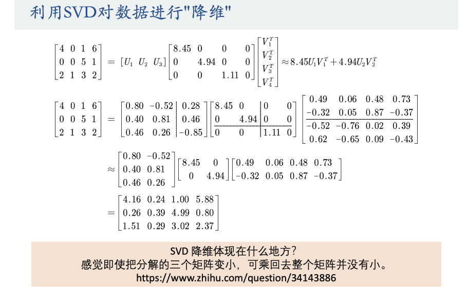 数学建模-图片压缩和视频处理 奇异值分解SVD和视频的简单处理_svd实现图像处理-CSDN博客