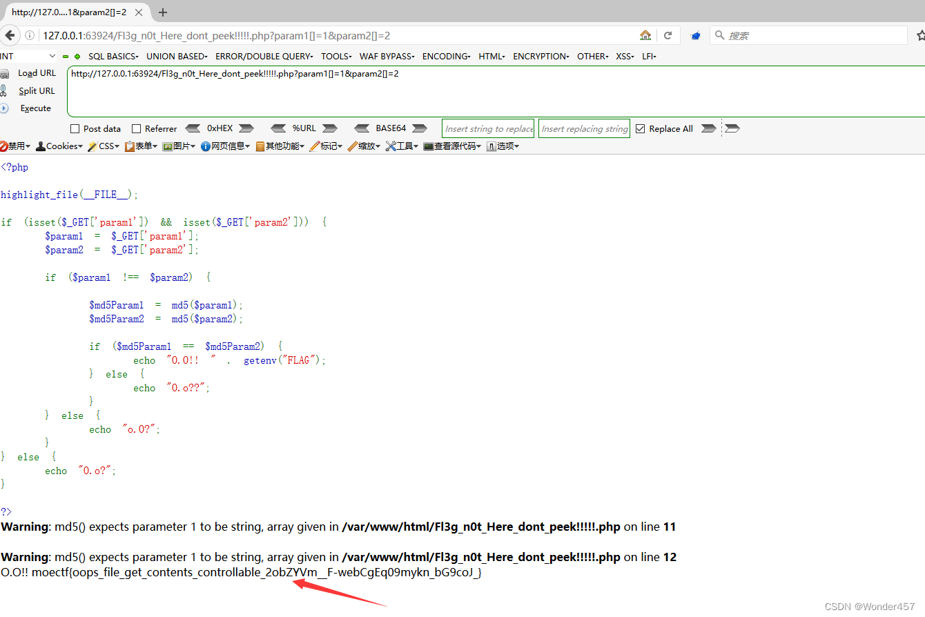 Moe CTF 2023! Write Up（一）_尊嘟假嘟在线解码工具-CSDN博客