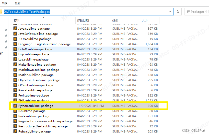 Sublime无法执行python脚本sublime运行不了python Csdn博客