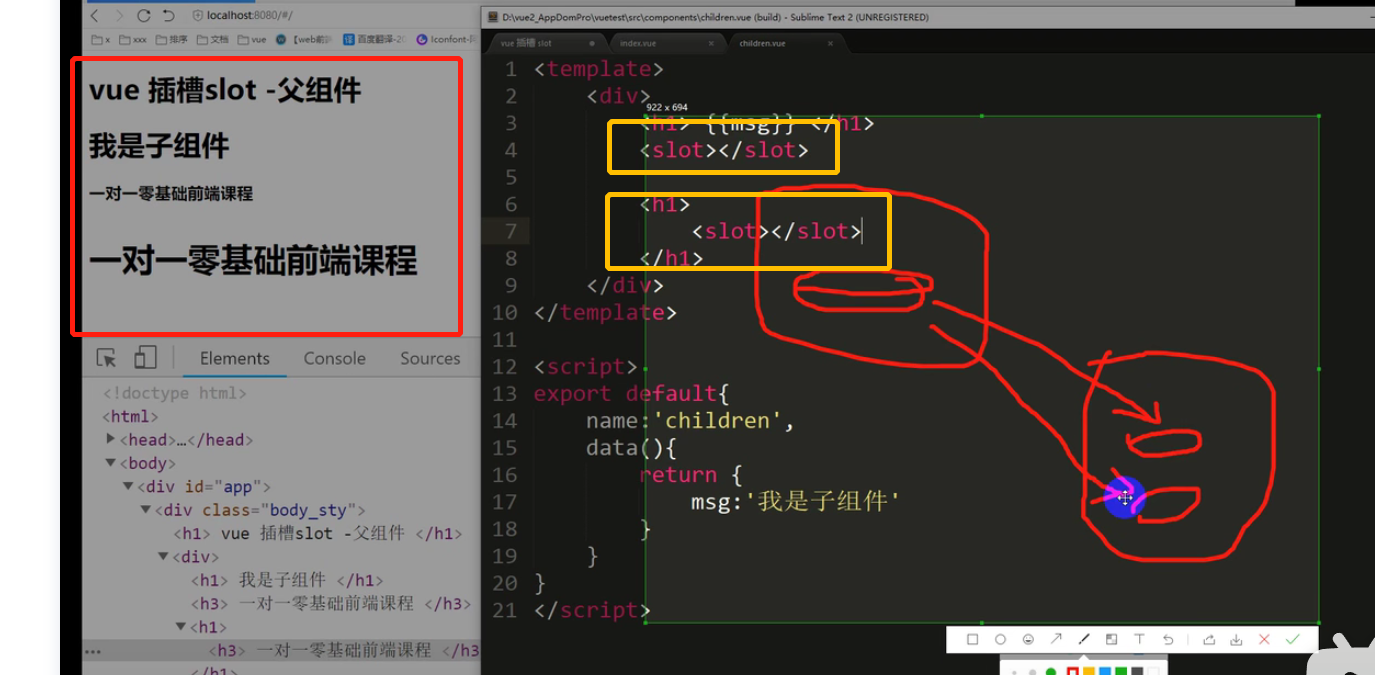 vue组件——插槽的分类(slot、v-slot、slot-scope)以及具体使用（附代码）_v-slot布局-CSDN博客
