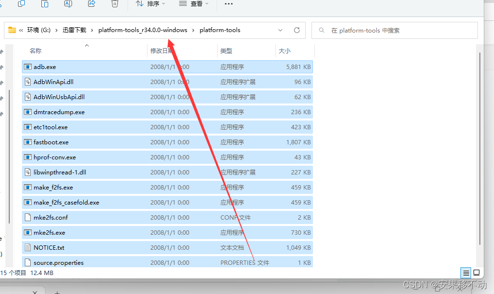adb.exe:端口被占用 failed to check server version: protocol fault (couldn‘t read status): connection ...