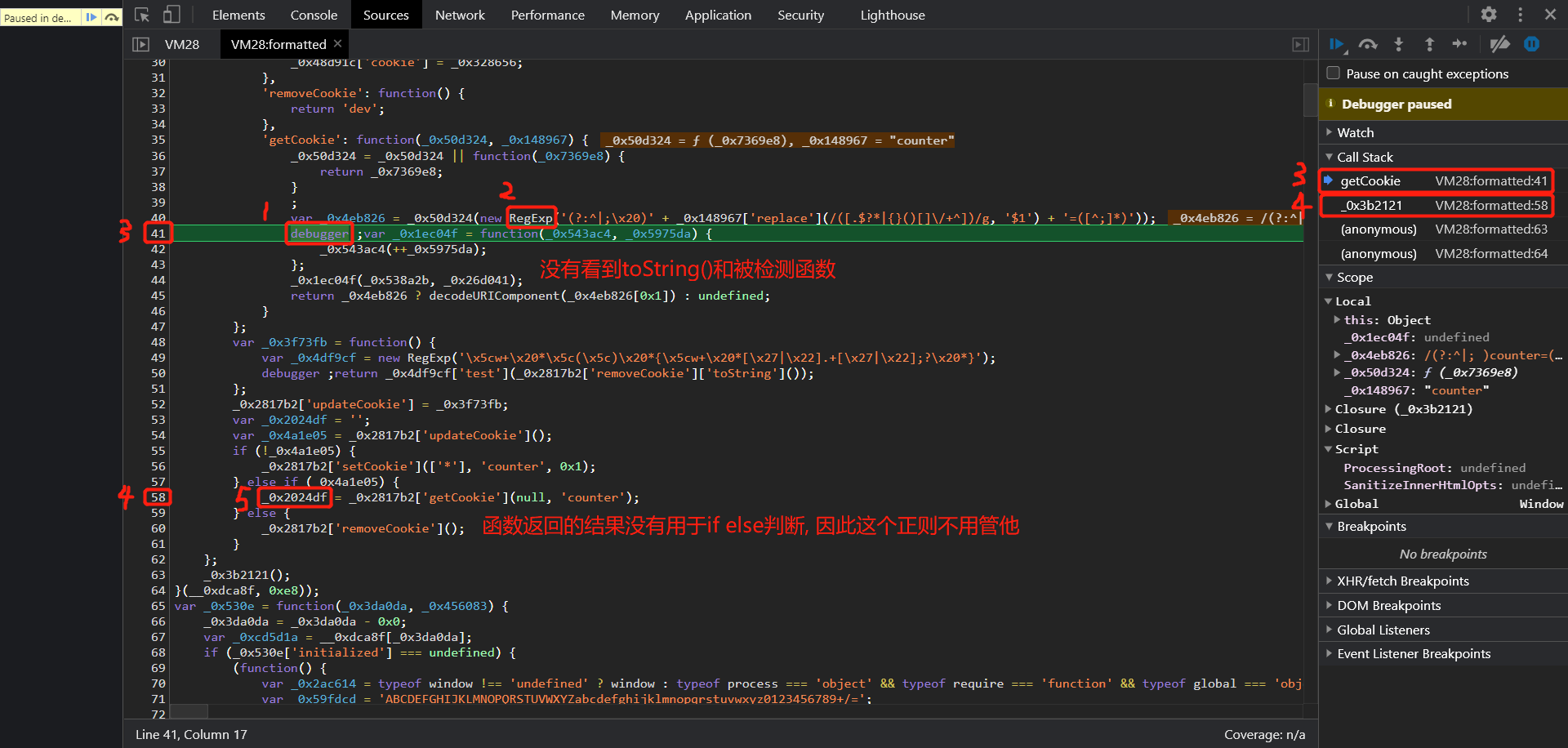逆向爬虫27 sojson反调加密-CSDN博客