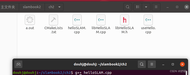 第二次实验slambook2记录-CSDN博客