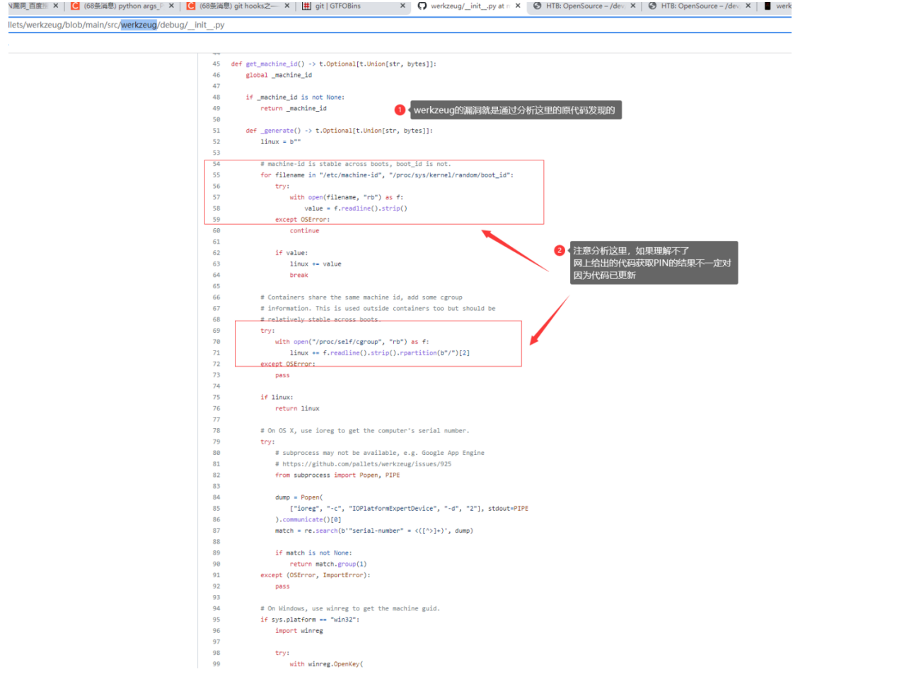 [原创]夺棋赛HackTheBox OpenSource攻略_werkzeug 漏洞-CSDN博客