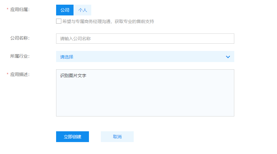 Python爬虫模拟登录之图片验证码python 下载验证码图片 Csdn博客 