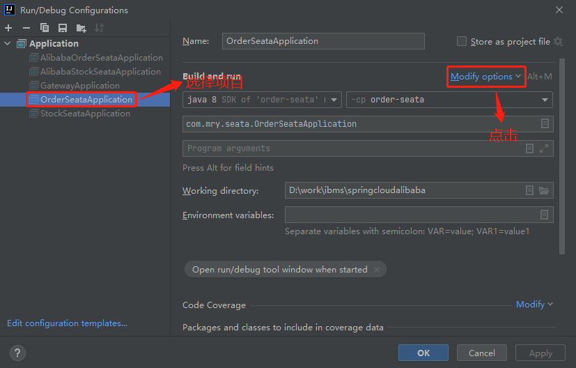 IDEA2021配置JVM启动参数_idea jvm 参数 启动端口 8099-CSDN博客