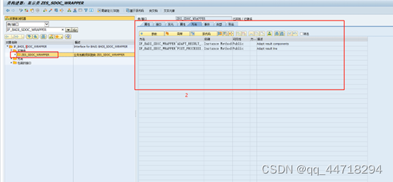 SAP va05增强 新增字段-CSDN博客