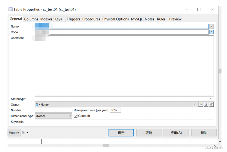 PowerDesigner安装使用_powerdesigner以管理员方式打不开-CSDN博客