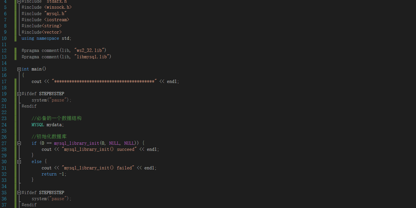 C++ ---- Vs2015 连接MySQL，从零开始详细教程。_vs2015连接mysql-CSDN博客
