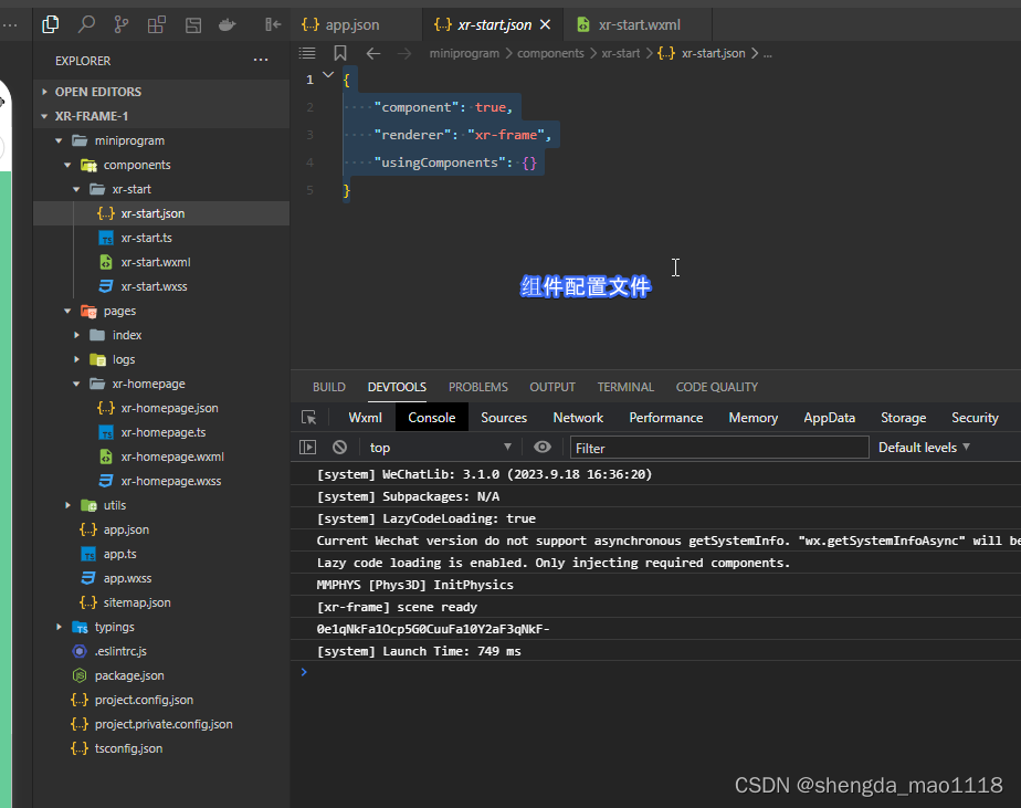 [XR-FRAME] 1.O1 文档导览 || XR-FRAME /开始_xrframe开发文档-CSDN博客