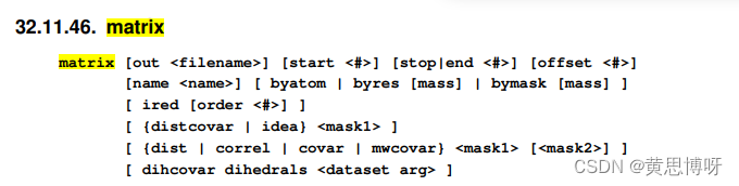 用CPPTRAJ模块对分子轨迹做主成分分析(PCA)-CSDN博客