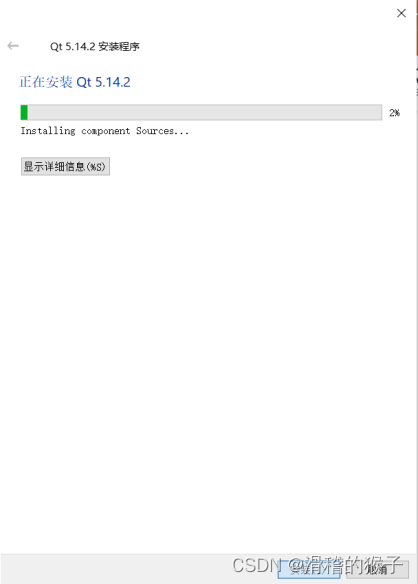 QT5安装_qt5安装包-CSDN博客