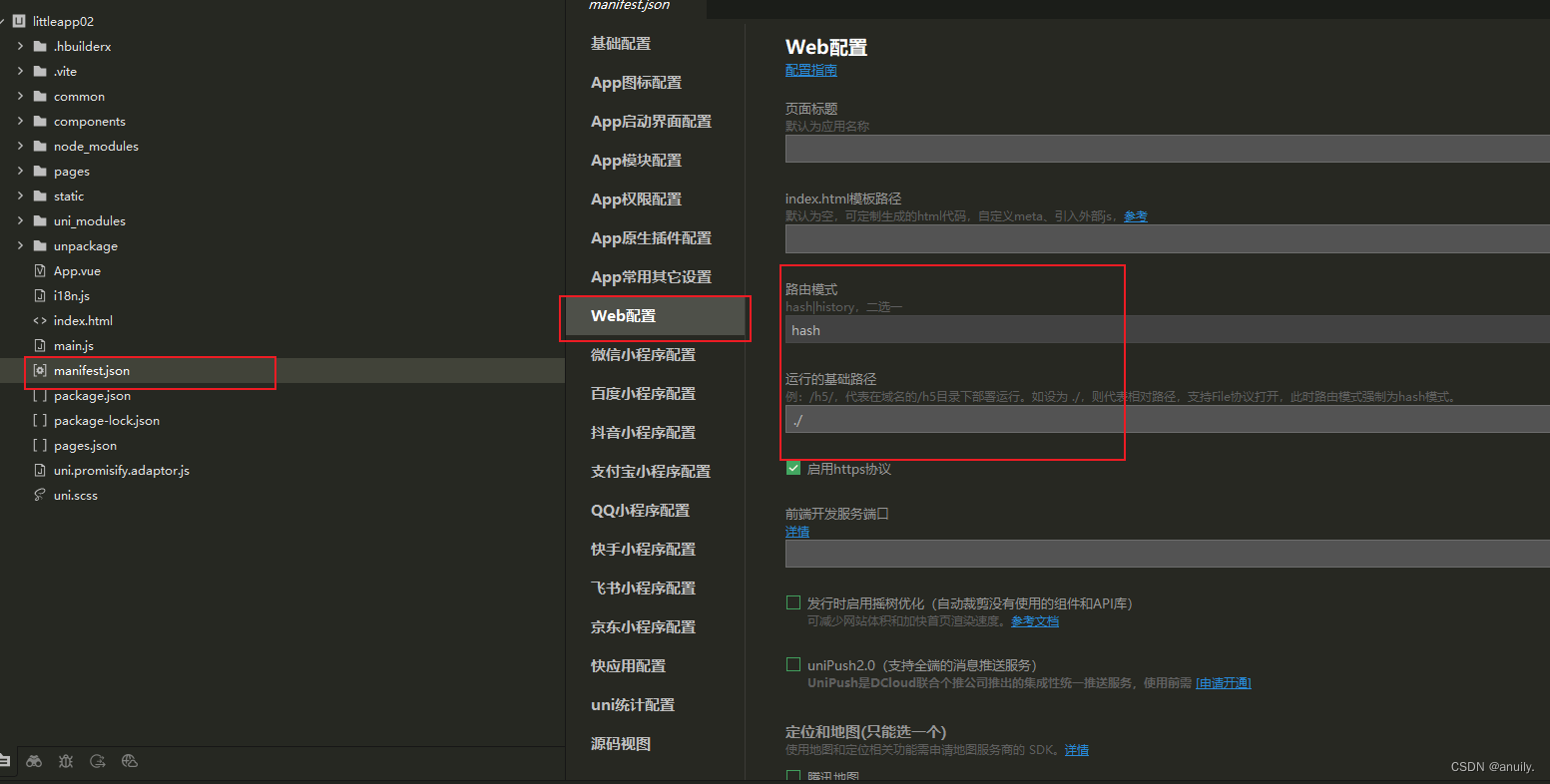 uniapp项目以h5的形式部署到oss上_oss部署uni app-CSDN博客