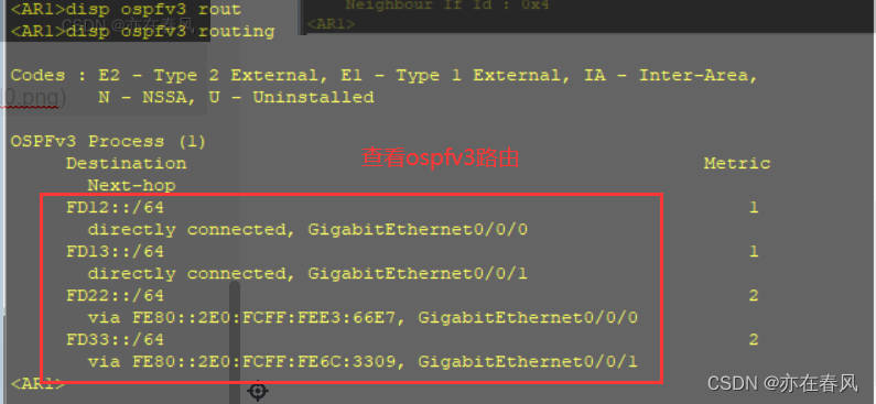 IPv6学习——OSPFv3配置 ensp_ensp ospfv3-CSDN博客