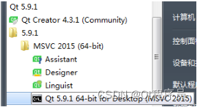 Qt 之 qwt 和 qwtpolar 的编译配置_qwtpolar安装-CSDN博客