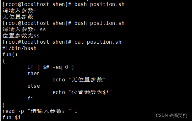 Shell 函数练习shell 定义 函数 练习 Csdn博客