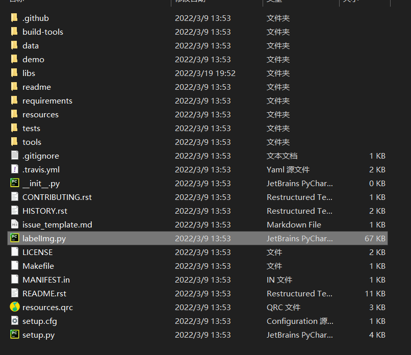labelImg安装出现No module named ‘libs.resources‘的报错解决办法之一_no module named 'libs.resources-CSDN博客