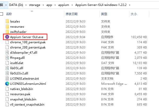appium安装及入门_appium 安装时 提示 appium server gui 无法关闭-CSDN博客
