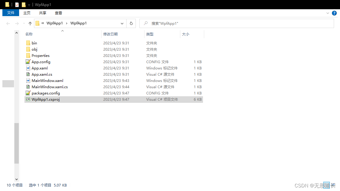 Dll合并，exe合并。ilmerge的使用详解，vs项目开发 Csdn博客 