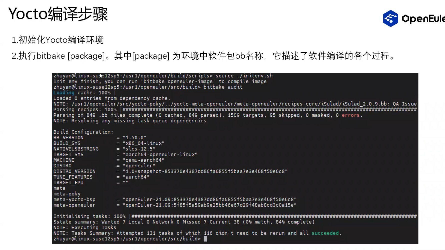 yocto 技术分享第四期：自定义增加软件包支持_yocto添加 软件-CSDN博客