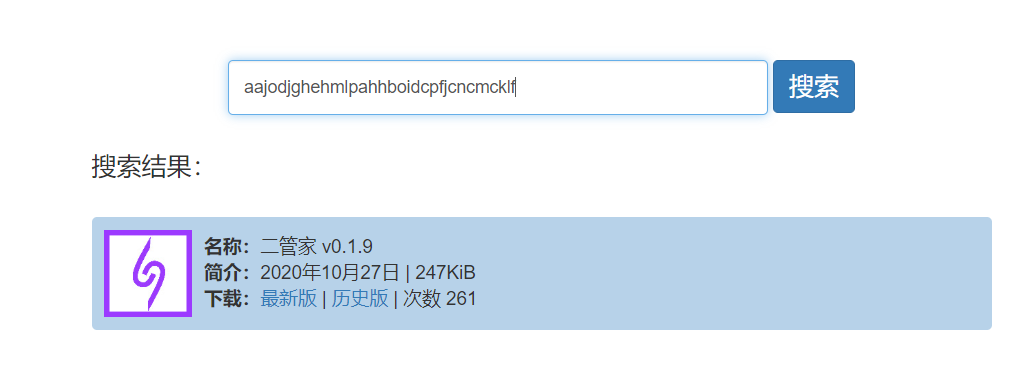 Chrome应用商店镜像方法 | Crx根据ID直接下载 | 浏览器插件推荐网站_谷歌商店镜像-CSDN博客
