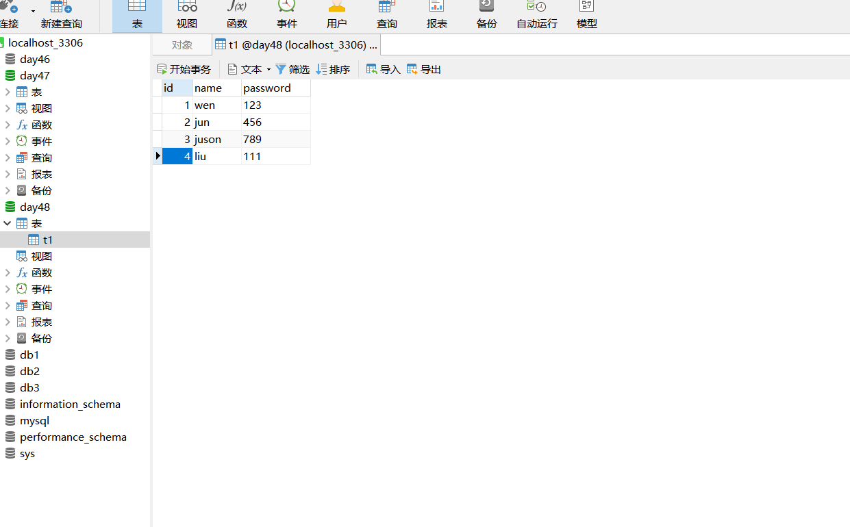 navicat可视化界面操作数据库 python如何操作MySQL(pymysql模块) sql注入问题 pymysql模块增删改查数据操作_python navicat-CSDN博客