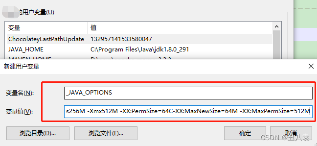 Intellij IDEA 更改内存设置 VM options -Xmx 不生效 终极版_idea2023 vm options 如何设置-CSDN博客