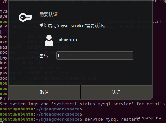 Ubuntu安装MySQL&&ERROR 1698 (28000): Access denied for user ‘root‘@‘localhost‘解决方法_ubuntu access ...