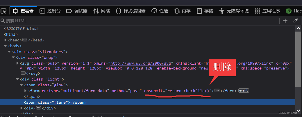 文件上传upload，文件类型限制绕过_upload phtml-CSDN博客