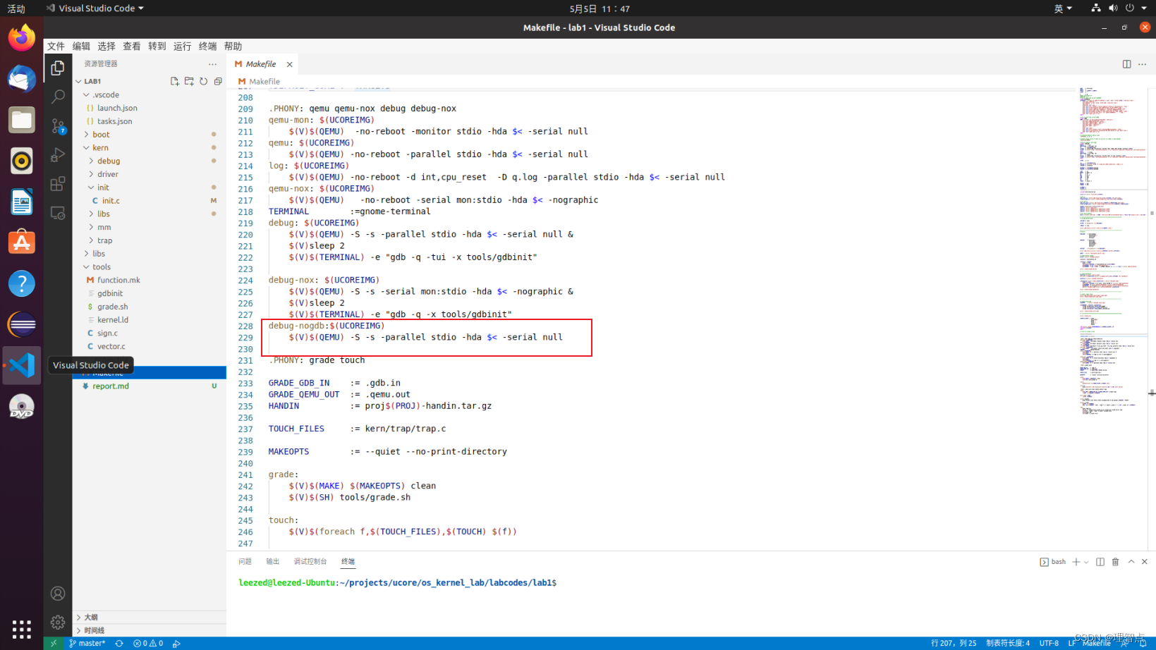 Vscode 搭建 Ucore 环境_怎么安装ucore-CSDN博客