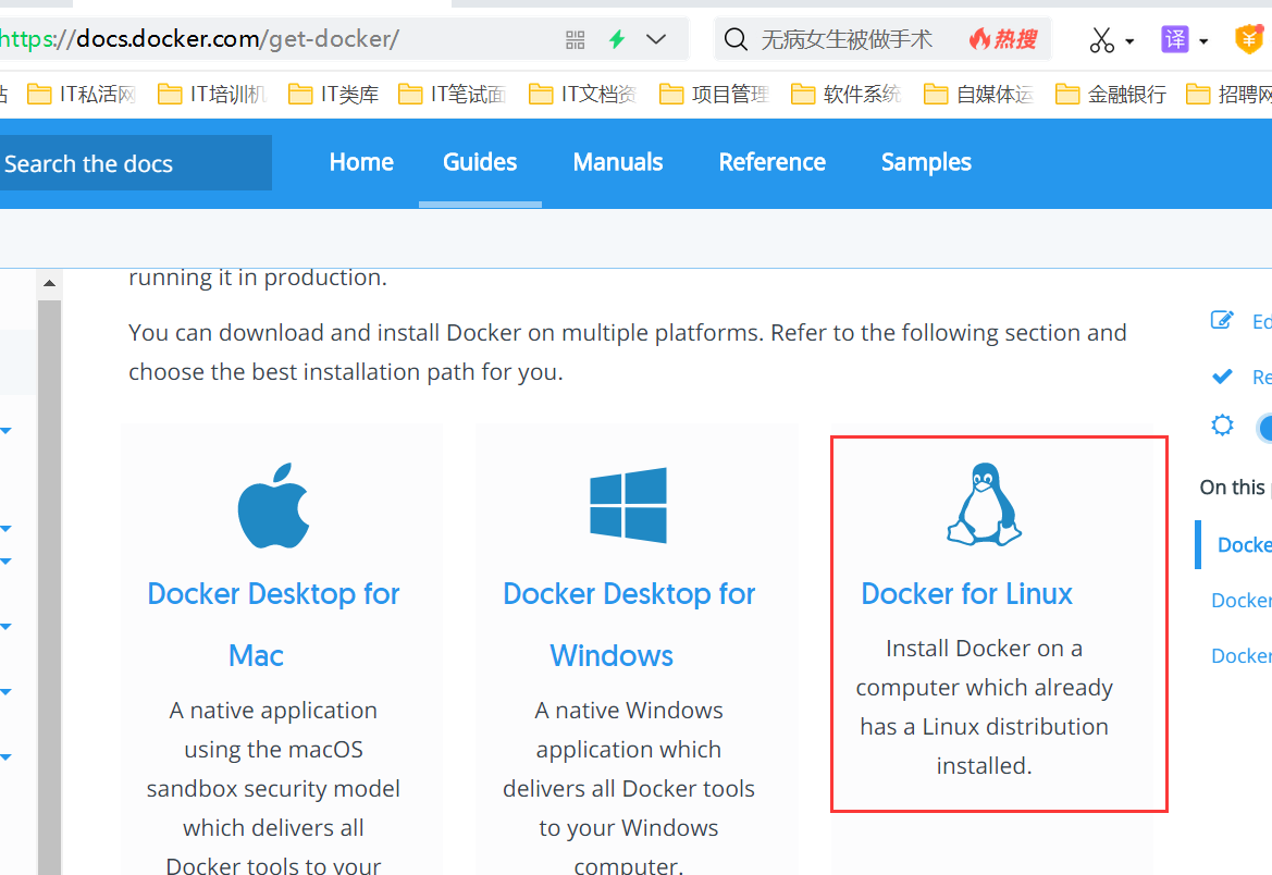 Docker(Ubuntu安装Docker+Ubuntu升级)、DockerCompose工具、镜像私有仓库Harbor、Docker部署项目_docker ubuntu-CSDN博客
