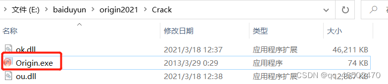 origin2021导出图片时有水印解决_origin2021去水印-CSDN博客