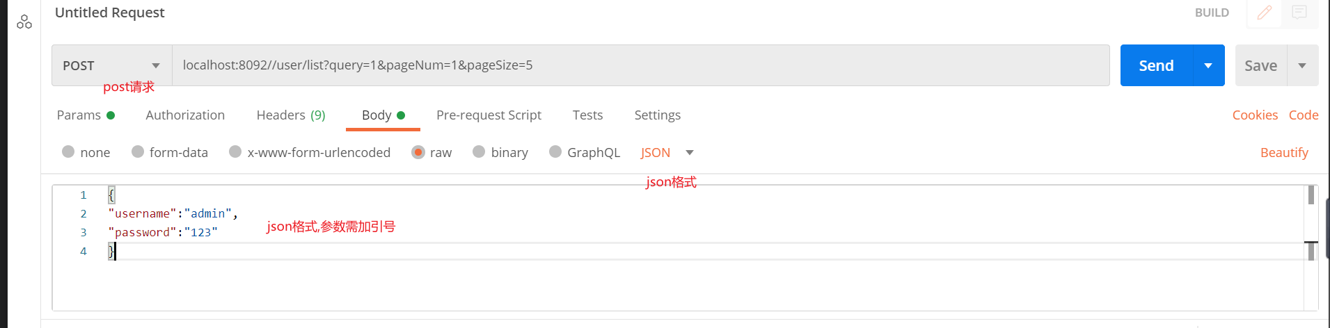 postman的基本使用_postman文件路径写法-CSDN博客