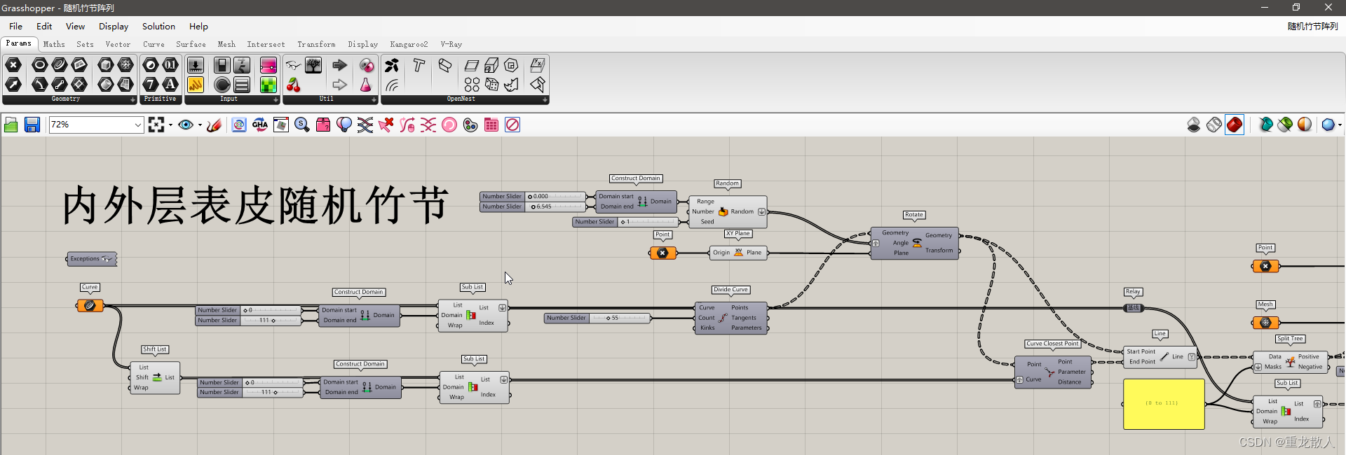 强迫症的Grasshopper电池连线_grasshopper jump电池-CSDN博客
