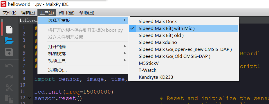 K210学习笔记（二）——学习前准备_kflash gui-CSDN博客