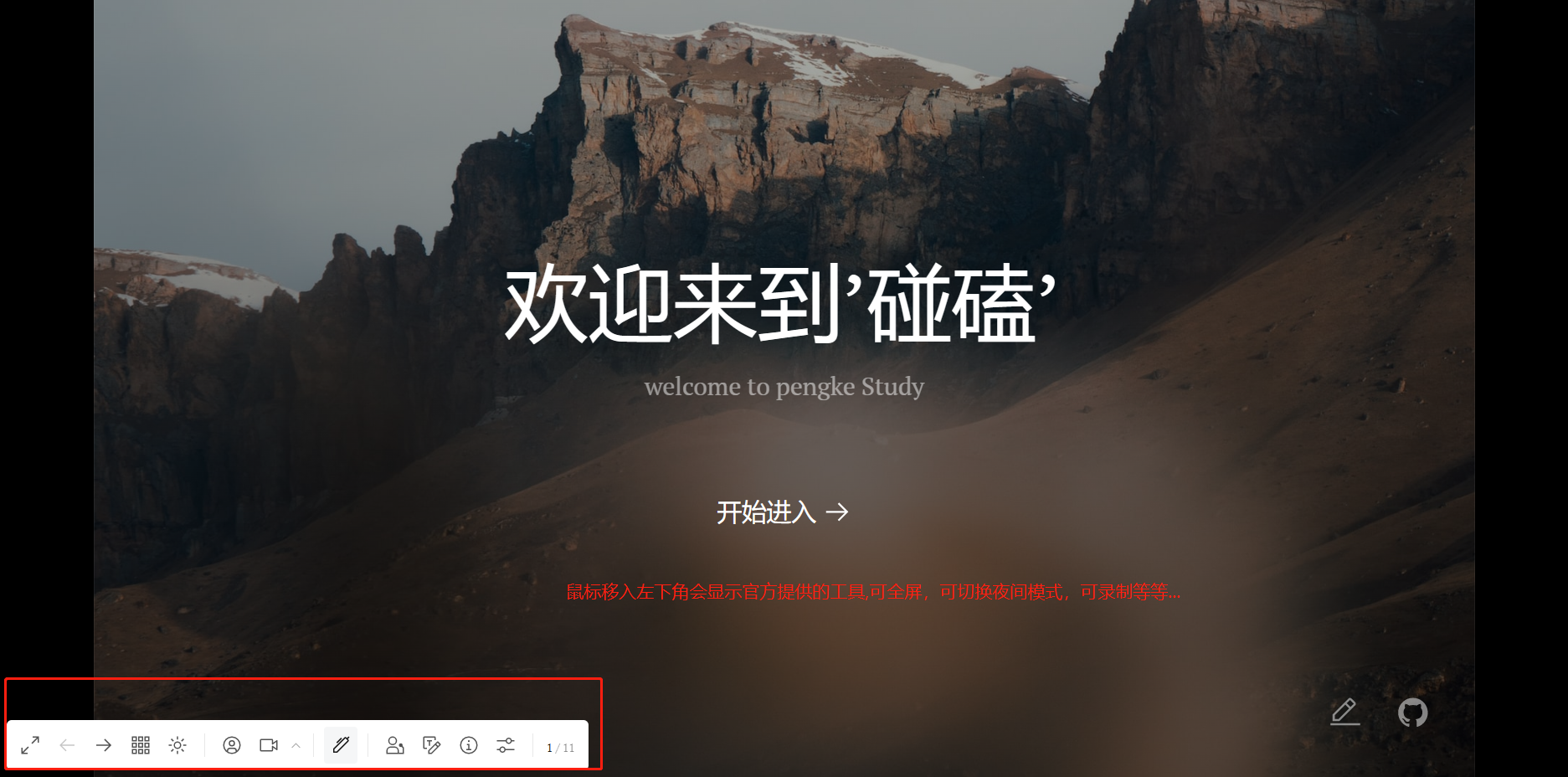 Slidev快速入门_slide dev-CSDN博客