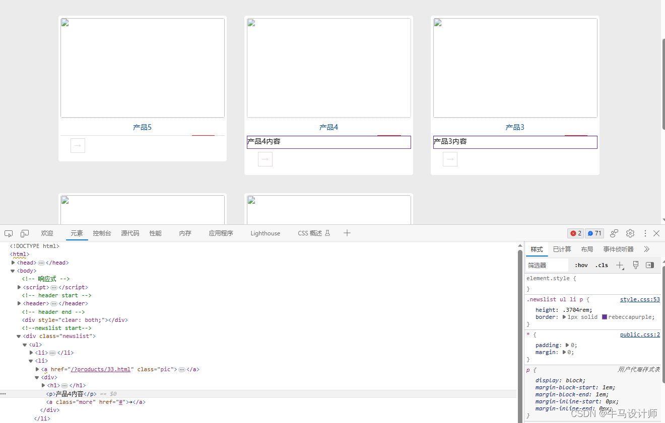 关于pbootcms列表页指定栏目调用 Listcontent 多出p标签问题pbootcms菜单列表作为首页某部分展示内容 Csdn博客